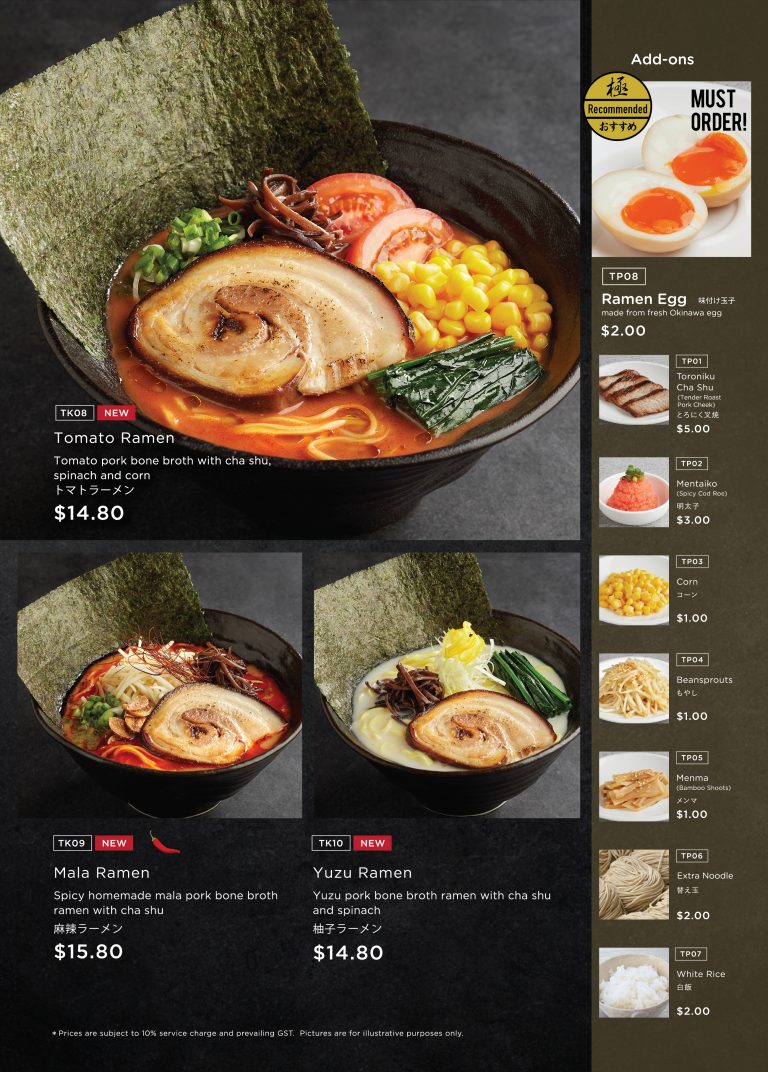 Kiwami – The Ultimate Bowl of Ramen