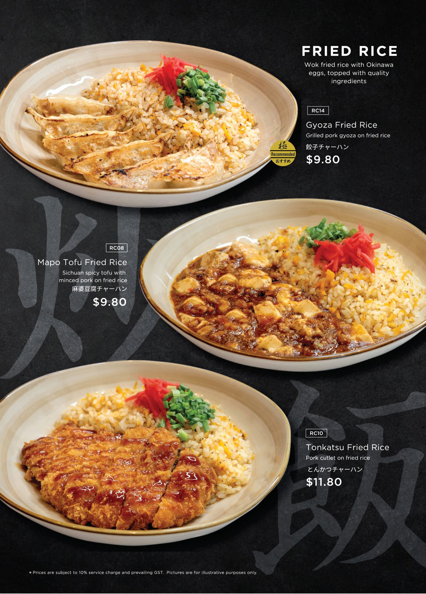 The Ultimate Bowl of Ramen - Kiwami